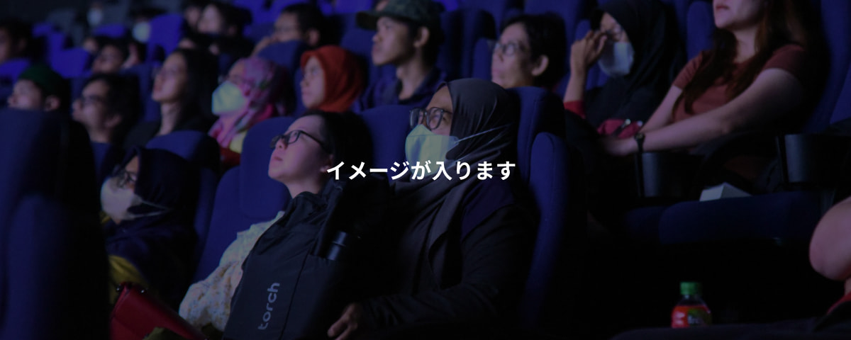 映像専門家の育成 | JFF Theater