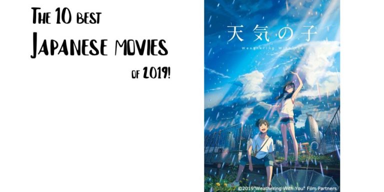 Top 10 Japanese films released in 2019! | JFF Theater