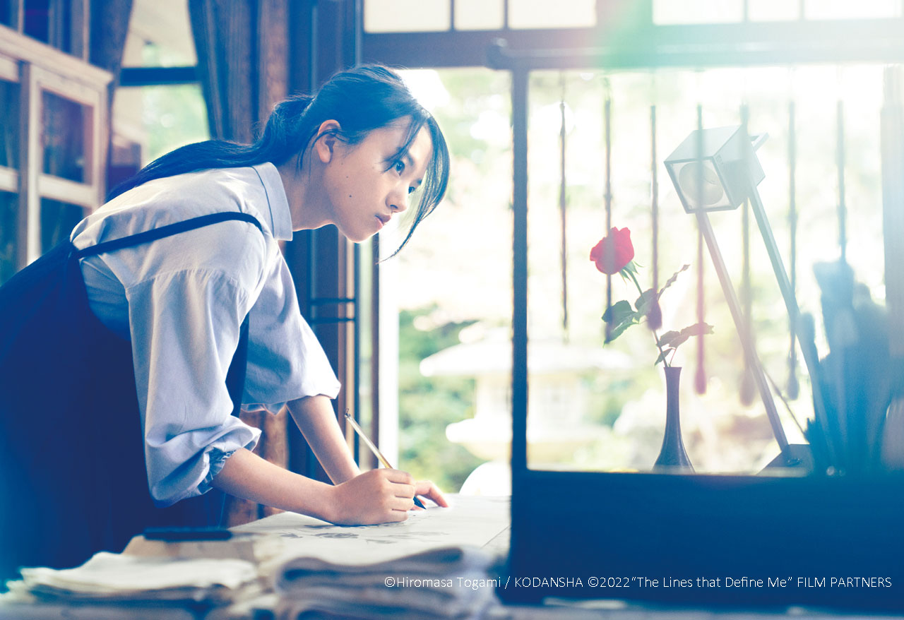 The Lines that Define Me | JFF Theater